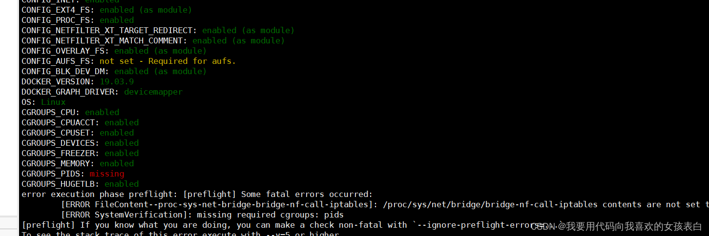 K8S部署_[error systemverification]: missing required cgrou-CSDN博客