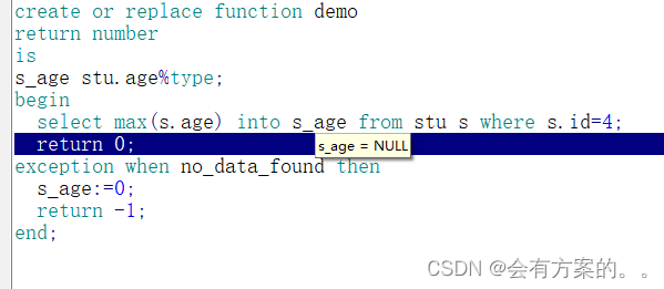 oracle中的null与no data found_oracle no data found-CSDN博客