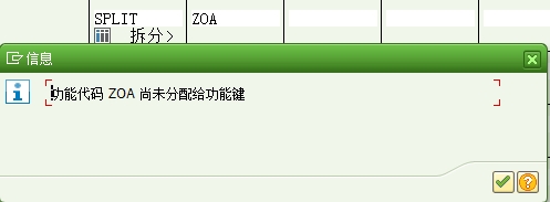 SAP标准GUI状态中增加按钮-FB03增加按钮“转OA链接“-CSDN博客