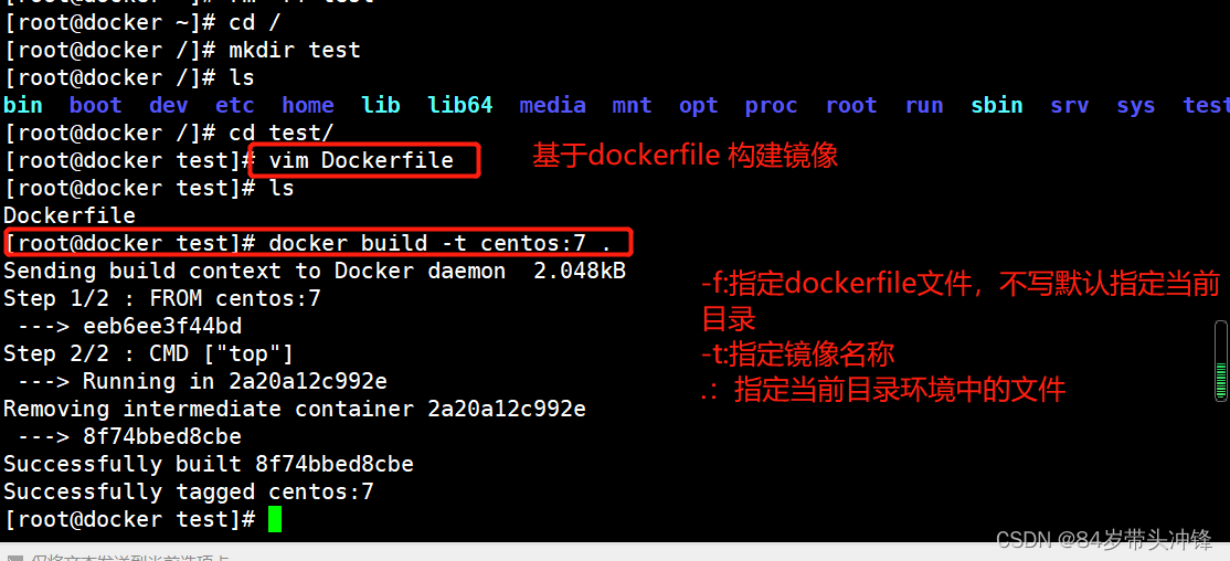dockerfile_dockerfile from本地镜像-CSDN博客