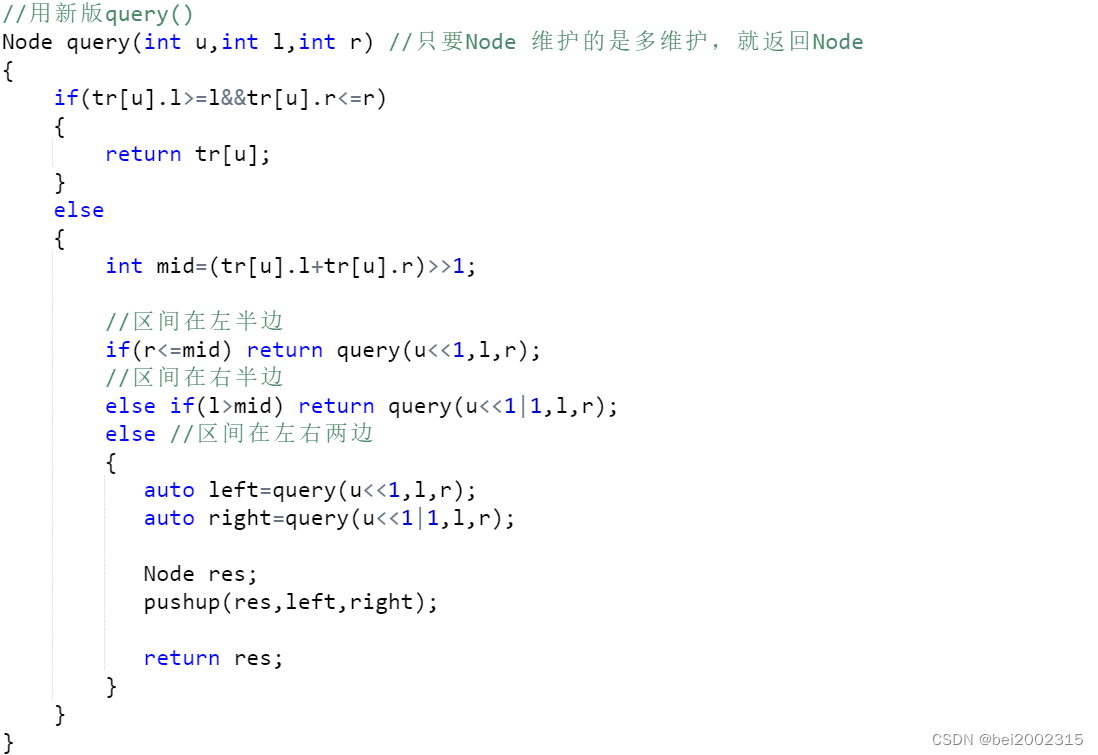 线段树之：【求区间 Lr 元素的最大公约数】【最大公约数的一个数学性质】【区间查询不用懒标记版本，用差分（类似于树状数组的区间查询）】【node多维护变量 】一维分段找公约数 Csdn博客