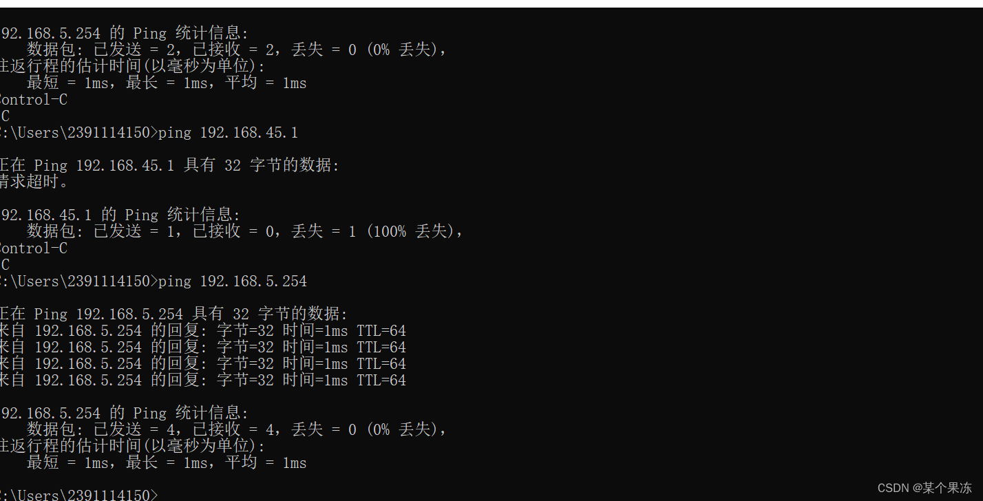 神州数码，DCBI-NetLog-LAB web登录不了解决方法-CSDN博客