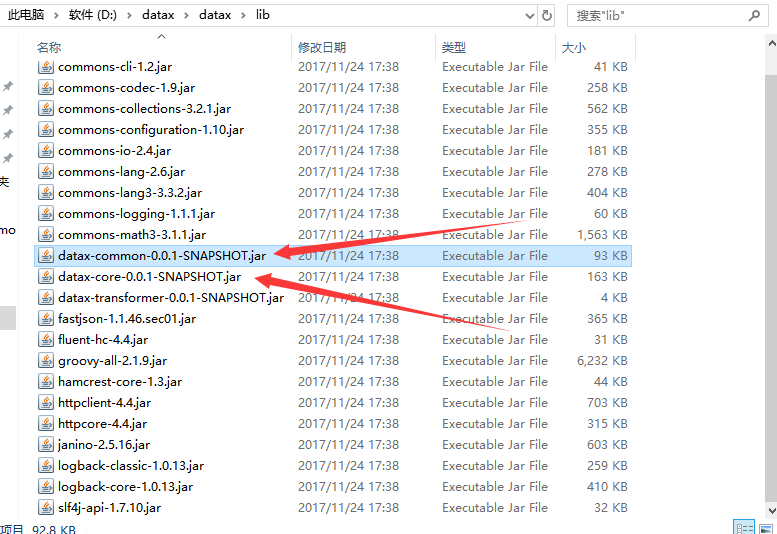 java整合datax最详细的教程_java 集成datax-CSDN博客