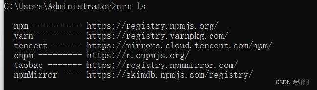 Npm镜像切换和设置 Npm切换镜像 Csdn博客