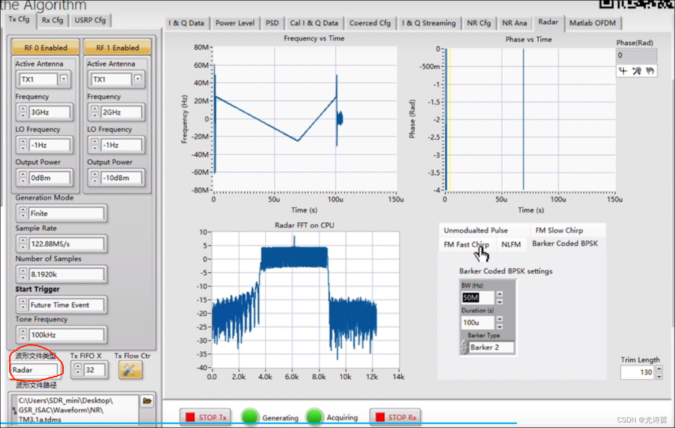 GSR-ISAC学习 02界面-CSDN博客