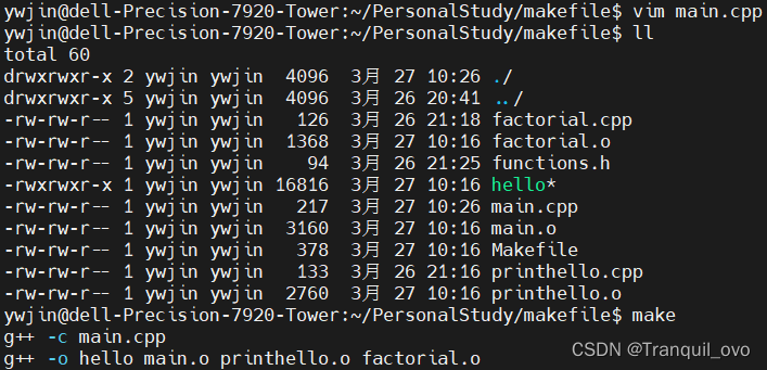 【Makefile】学习笔记 (1) 基本使用_make编译完成之后怎么执行-CSDN博客