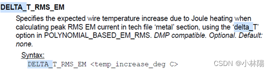 Redhawk如何分析SignalEM_signal em-CSDN博客