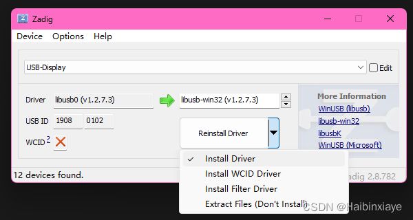 通过Aida64，让USB连接电脑的LCD副屏显示硬件监控信息_aida64 lcd-CSDN博客