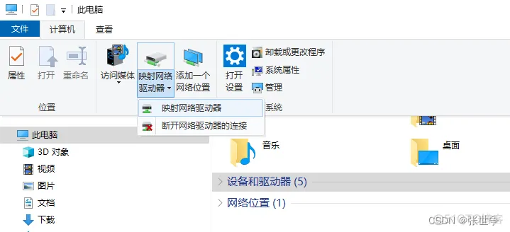 ubuntu 20.04 通过 sshfs 共享文件夹到 windows_ubuntu20.04共享文件夹-CSDN博客