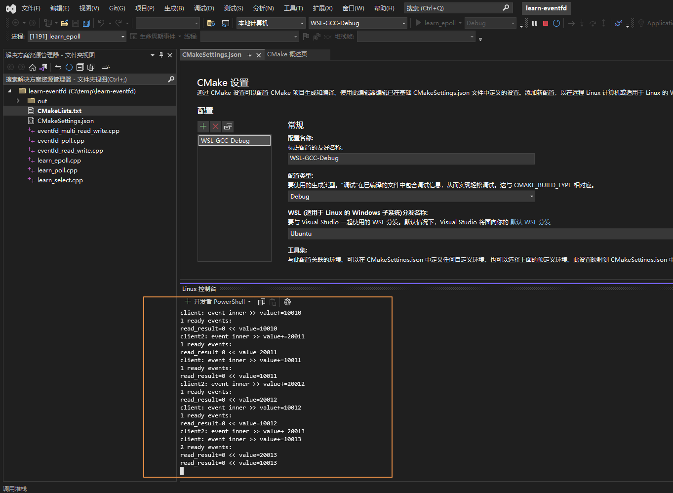 Visual Studio 2022 在Windows上编译调试WSL2 CMake Linux工程_visual studio wsl-CSDN博客