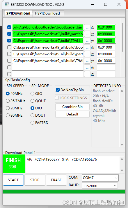 2.ESP32官方下载串口工具，通过bin文件烧录代码_串口发送bin文件工具-CSDN博客