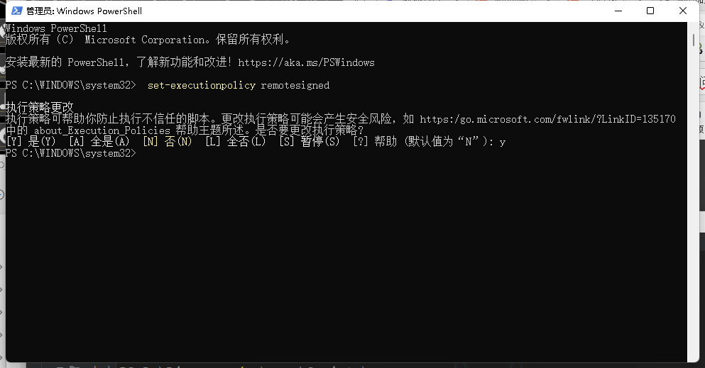 解决Windows中无法激活venv虚拟环境问题_windows venv-CSDN博客