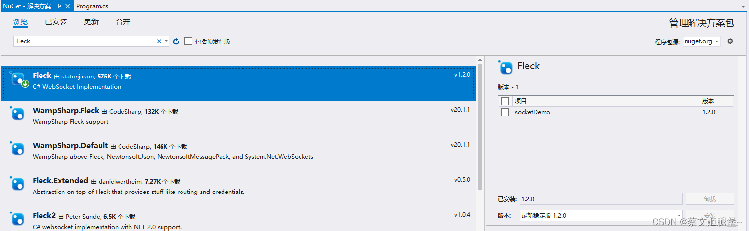 使用websocket实现对数据的实时推送kitten Iio的博客 Csdn博客websocket实时消息推送