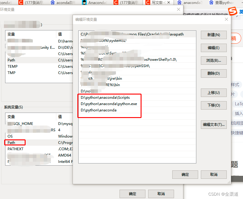 Anaconda自带python，在cmd中输入python提示不是内部命令或外部命令anaconda输入提示 Csdn博客