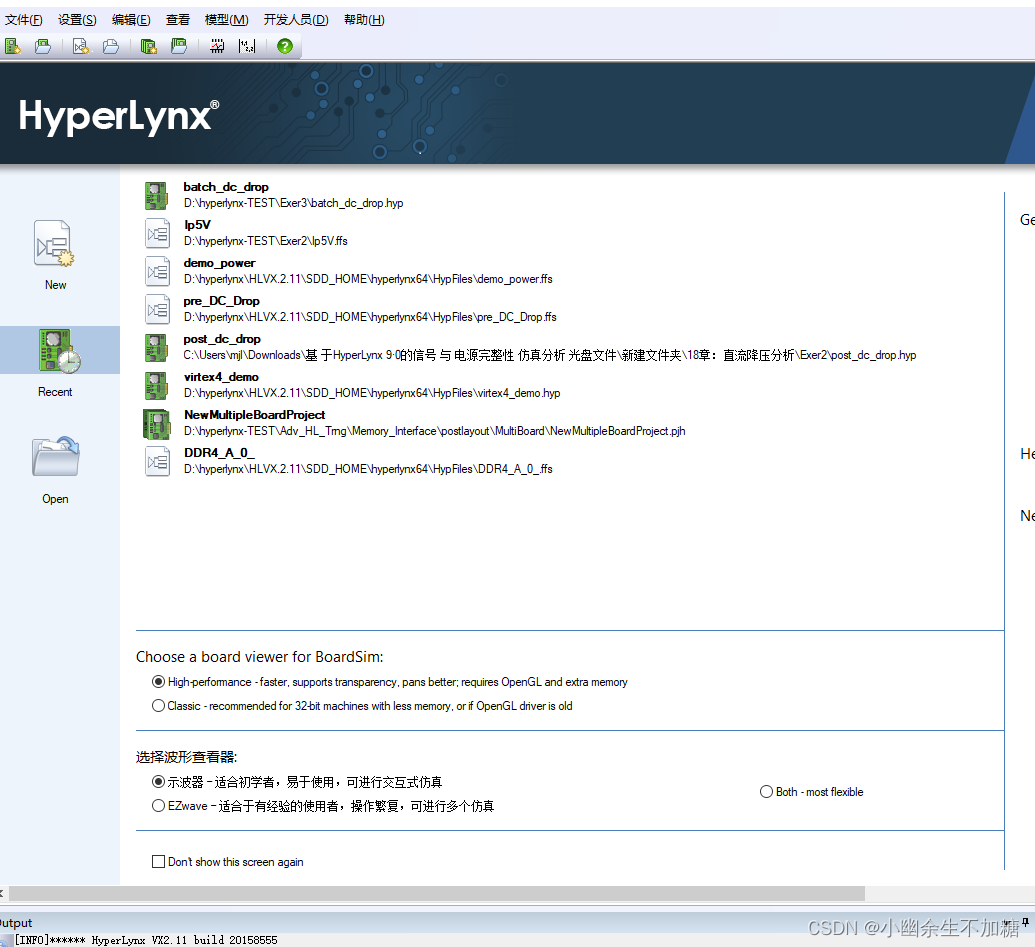 HyperLynx（二十六）电源完整性之AC去耦仿真实例（一）_电源完整性直流特性仿真_小幽余生不加糖的博客-CSDN博客