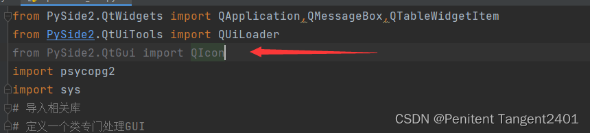 Pycharm+OpenGuass 数据库大作业开发笔记（五）_guass开发指南pdf-CSDN博客