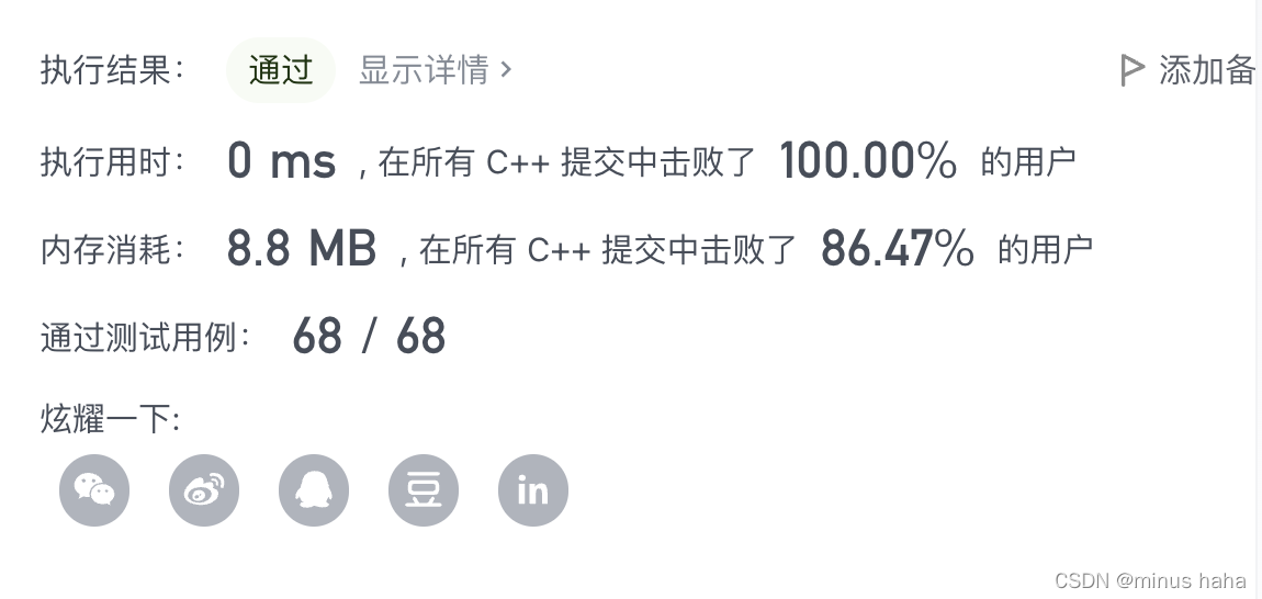 【剑指 Offer 27】二叉树的镜像 Cmirror Tree Csdn博客