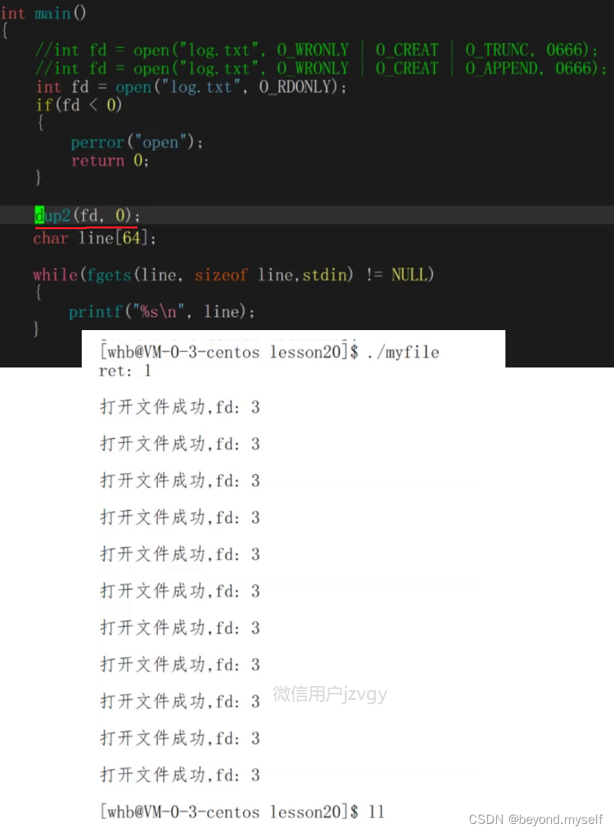 linux篇【8】：基础IO—＜前序＞_syncfs头文件-CSDN博客