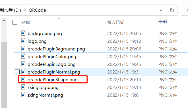 Java分别使用zxing及qrcode-plugin生成各种样式二维码-CSDN博客