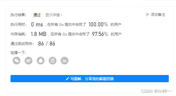 Leetcode 每日一题856 括号的分数 Csdn博客