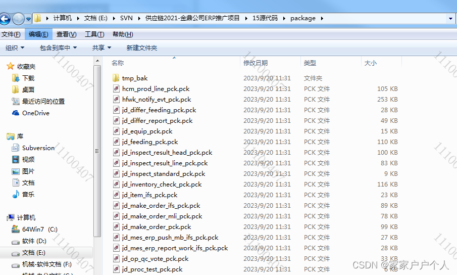 PL-SQL Developer 与SVN的版本管理配置与使用方法_plsql svn-CSDN博客