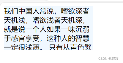 解析css中的overflow属性_css overflorw-CSDN博客