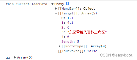 vue3网络请求到的数据为proxy对象时_vue3怎么将proxy(object)-CSDN博客