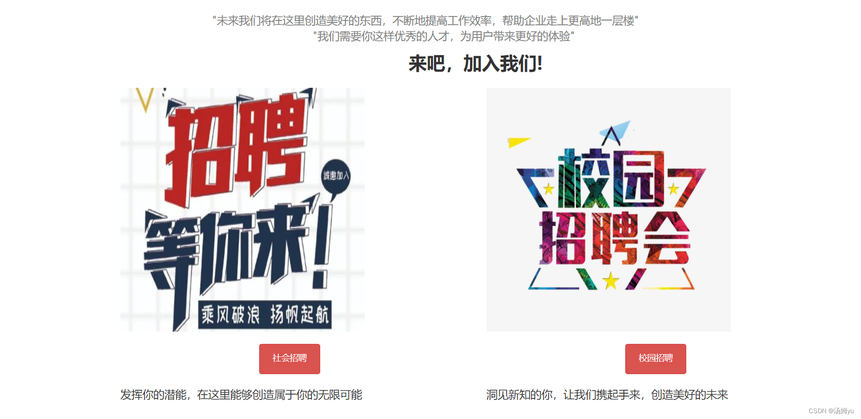 基于springboot的招聘系统的设计与实现基于springboot的求职招聘系统 Csdn博客