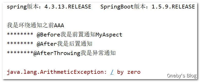 Spring Aop的使用和通知注解的执行顺序_aop注解执行顺序-CSDN博客