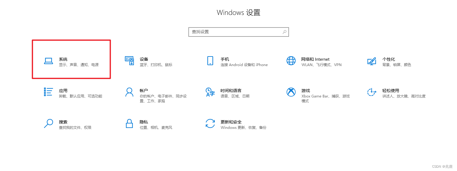 NodeJS安装时停留在Computing space requirements无法进行下一步-CSDN博客