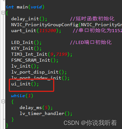 SquareLine studio设计LVGL工程，移植到stm32的过程_squareline 移植 stm32-CSDN博客