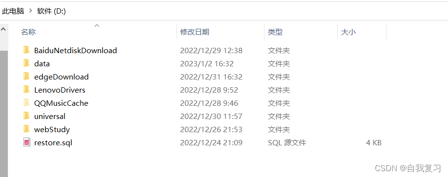 全网最快最全使用二进制postgresql数据库二进制数据库 Csdn博客