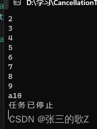 c#之CancellationToken的使用-CSDN博客