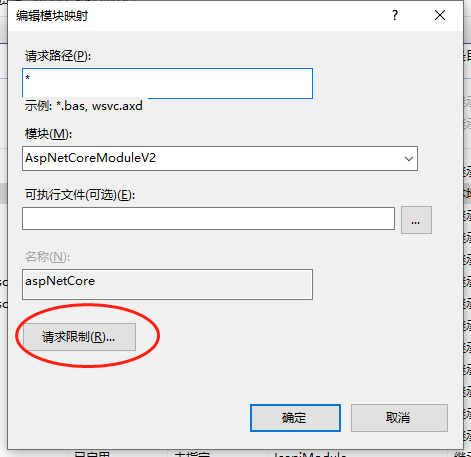 Asp.Net Core IIS发布后PUT、DELETE请求错误405.0 - Method Not Allowed_iis 405 method not allowed-CSDN博客