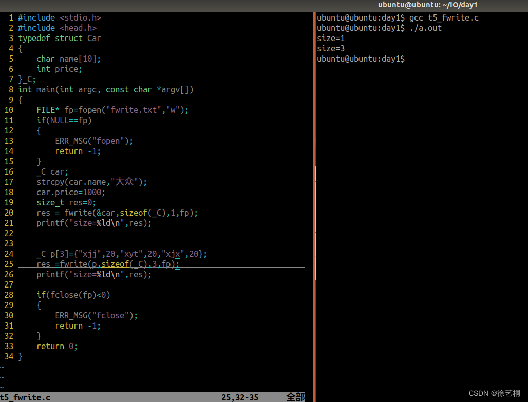 0726|IO进程线程day2（标准IO函数2）-CSDN博客