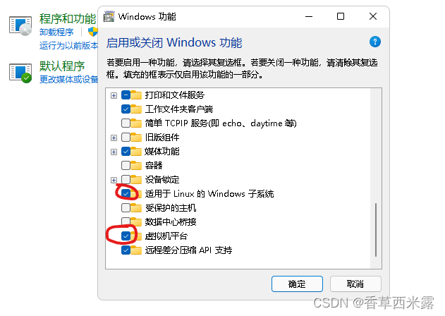 详细攻略 WIN11 + WSL2+ Ubuntu22.04+CUDA + MINICONDA3+Pytorch安装踩坑总结，手把手教学，看不会你打我_wsl2 cuda-CSDN博客
