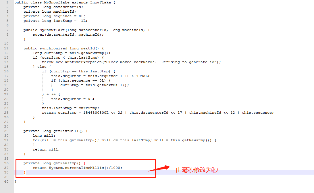使用自定义snowflake算法生成符合要求的ID_hutool snowflake 长度缩小-CSDN博客
