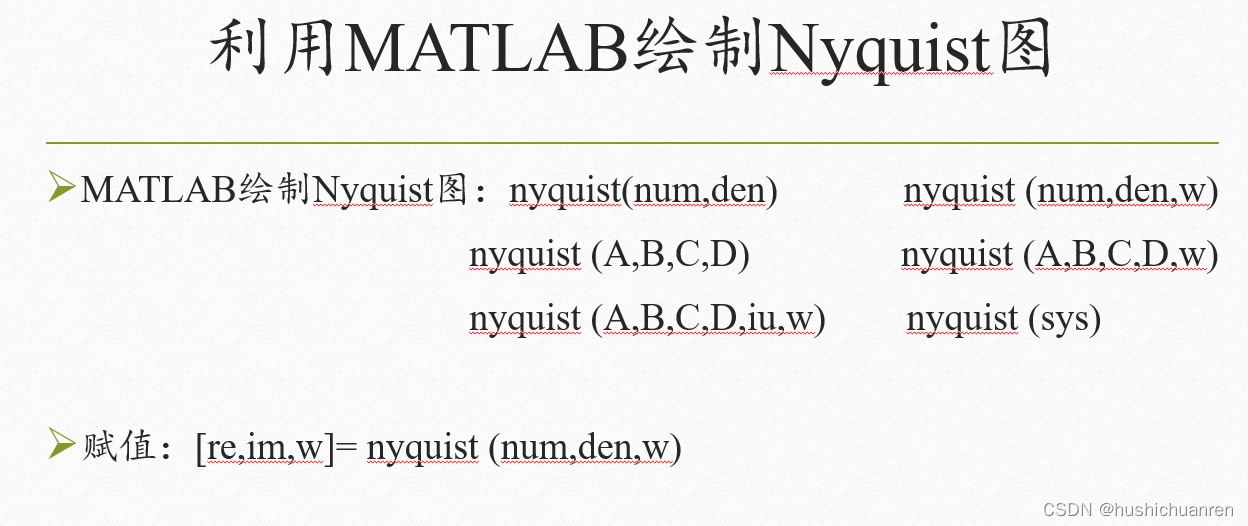 使用matlab来实现自动控制系统的建模使用一个自动控制系统建立系统数学模型利用matlab辅助工具绘制系统根轨迹分析 Csdn博客