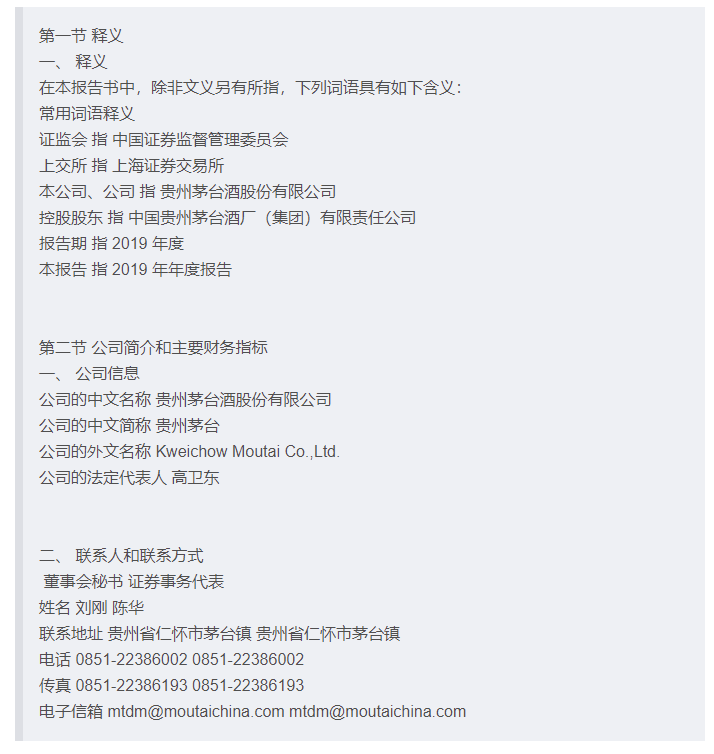 Java 读取PDF中表格的工具_java提取pdf表格-CSDN博客