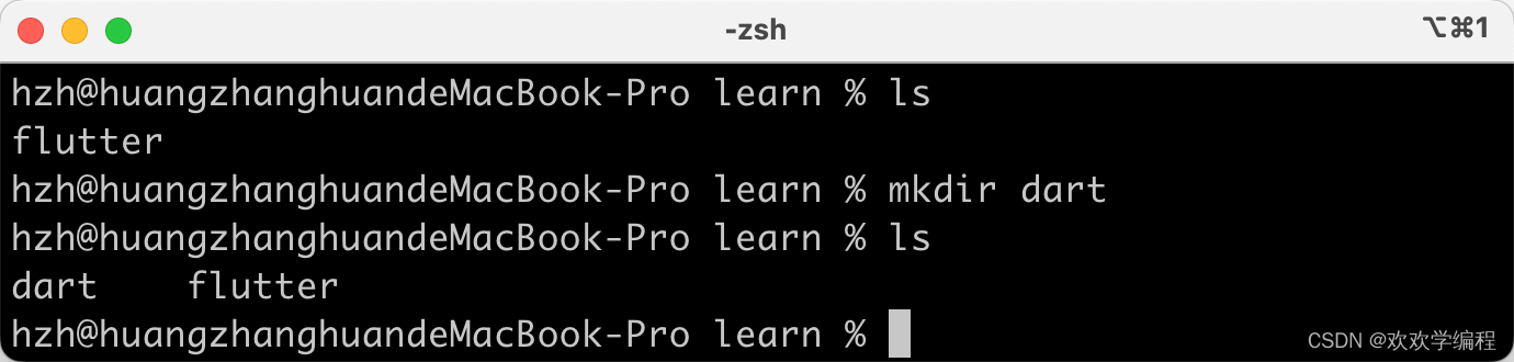 Unix、linux命令行与shell脚本编程大全linux与unix Shell 编程指南 Csdn博客