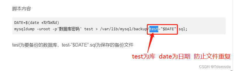 Linux的定时任务 Crontab 命令详解及使用教程 Crontab E Csdn博客