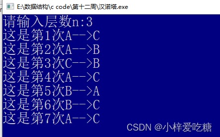 c语言汉诺塔（递归）-CSDN博客