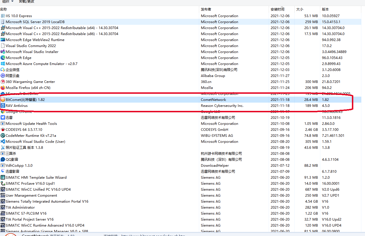 安装VS2022无法安装Microsoft.NetCore.HostPath解决方法_vs2022安装webview2失败_y790871743的博客-CSDN博客
