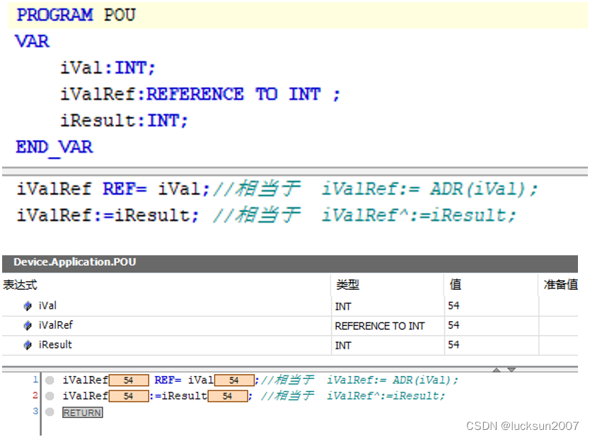 Codesys 指针使用codesys 指针的用法lucksun2007的博客 Csdn博客