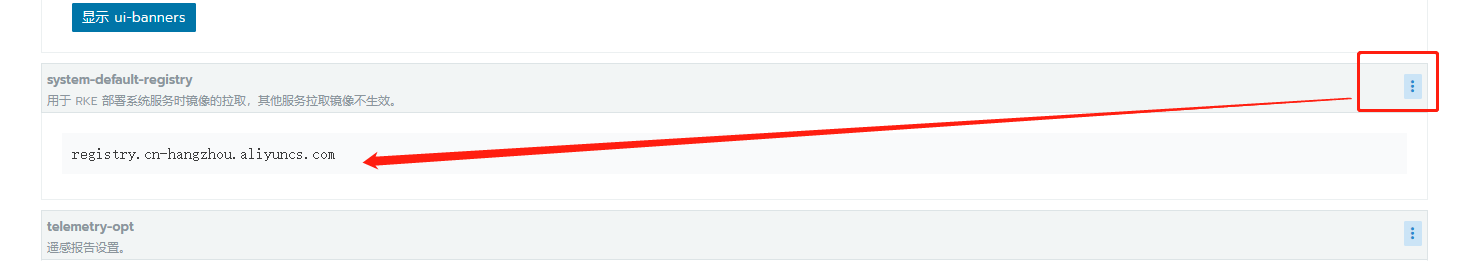 rancher安装_cluster health check failed: failed to communicate-CSDN博客