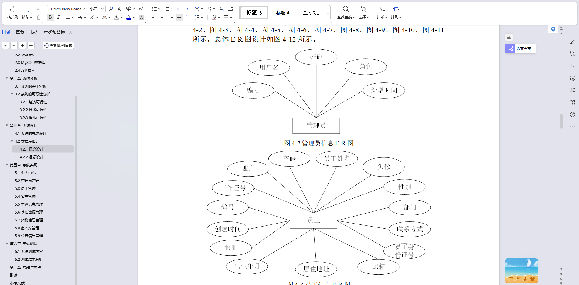 基于java物流配送管理系统设计实现源码lw部署文档讲解等java物流配送管理项目 Csdn博客