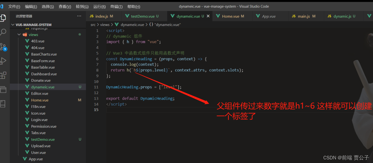 一文搞懂 Vue2 与 Vue3 函数式组件vue2 Vue3 函数式组件 Csdn博客