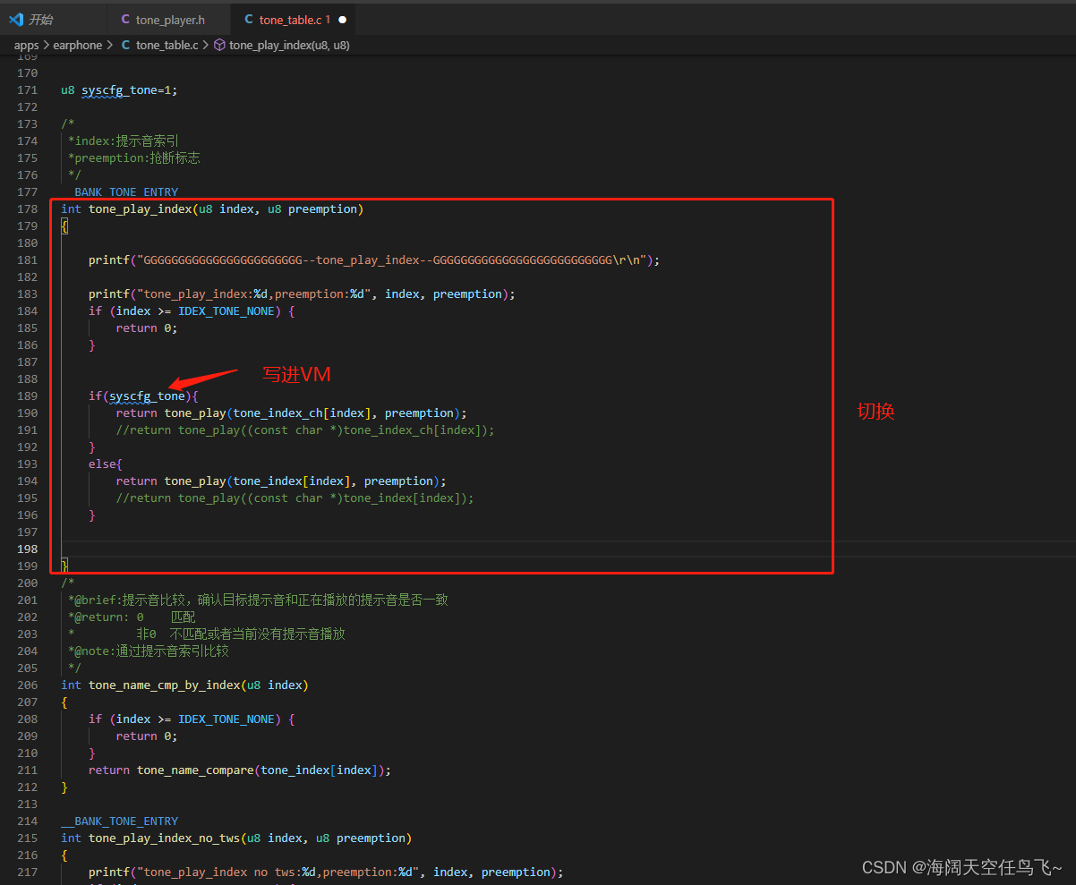杰理-earphone-AC69-中英提示音_杰理ac696提示音切换英语-CSDN博客