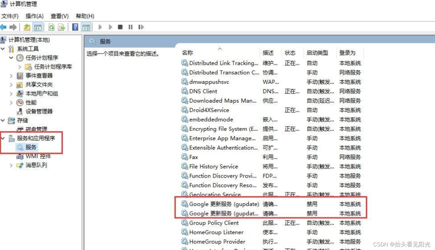 Selenium安装 Cmd 安装selenium Csdn博客