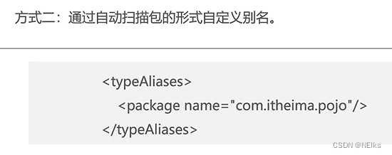 JavaEE - 1 MyBatis核心配置_java mybatis设置environment-CSDN博客